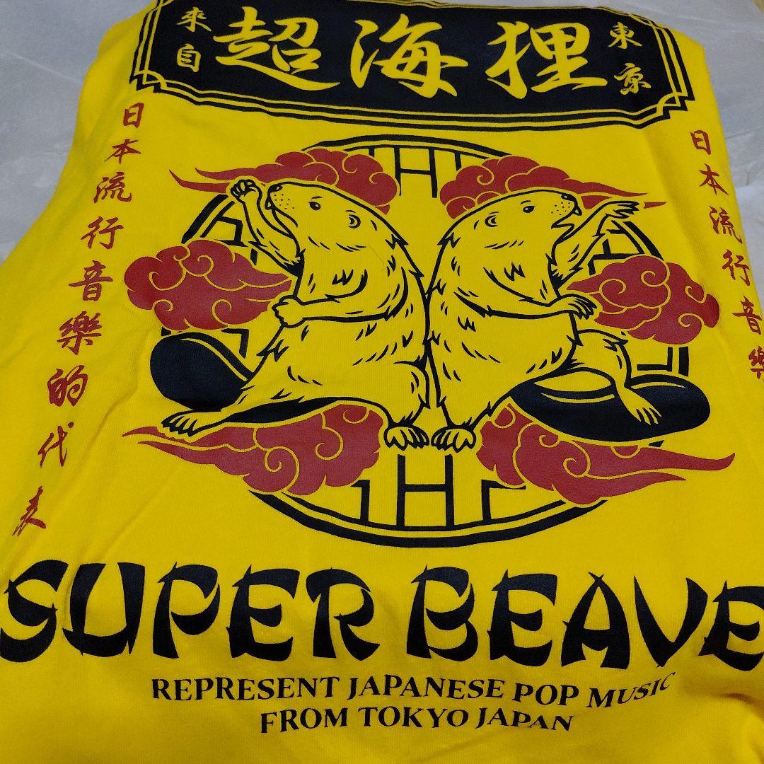 SUPER BEAVER 　超海狸　イエロー Tシャツ M