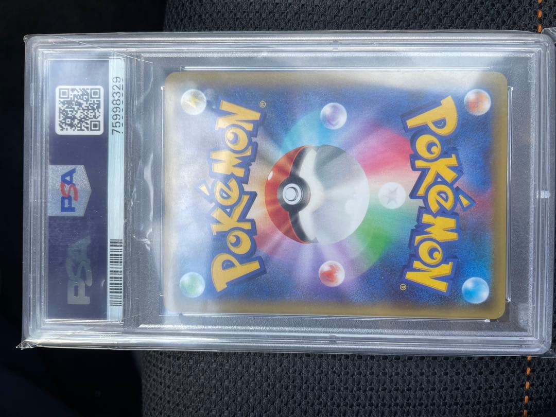 最終値下げ　ポケモンカードゲーム　【PSA10】アズサ SR