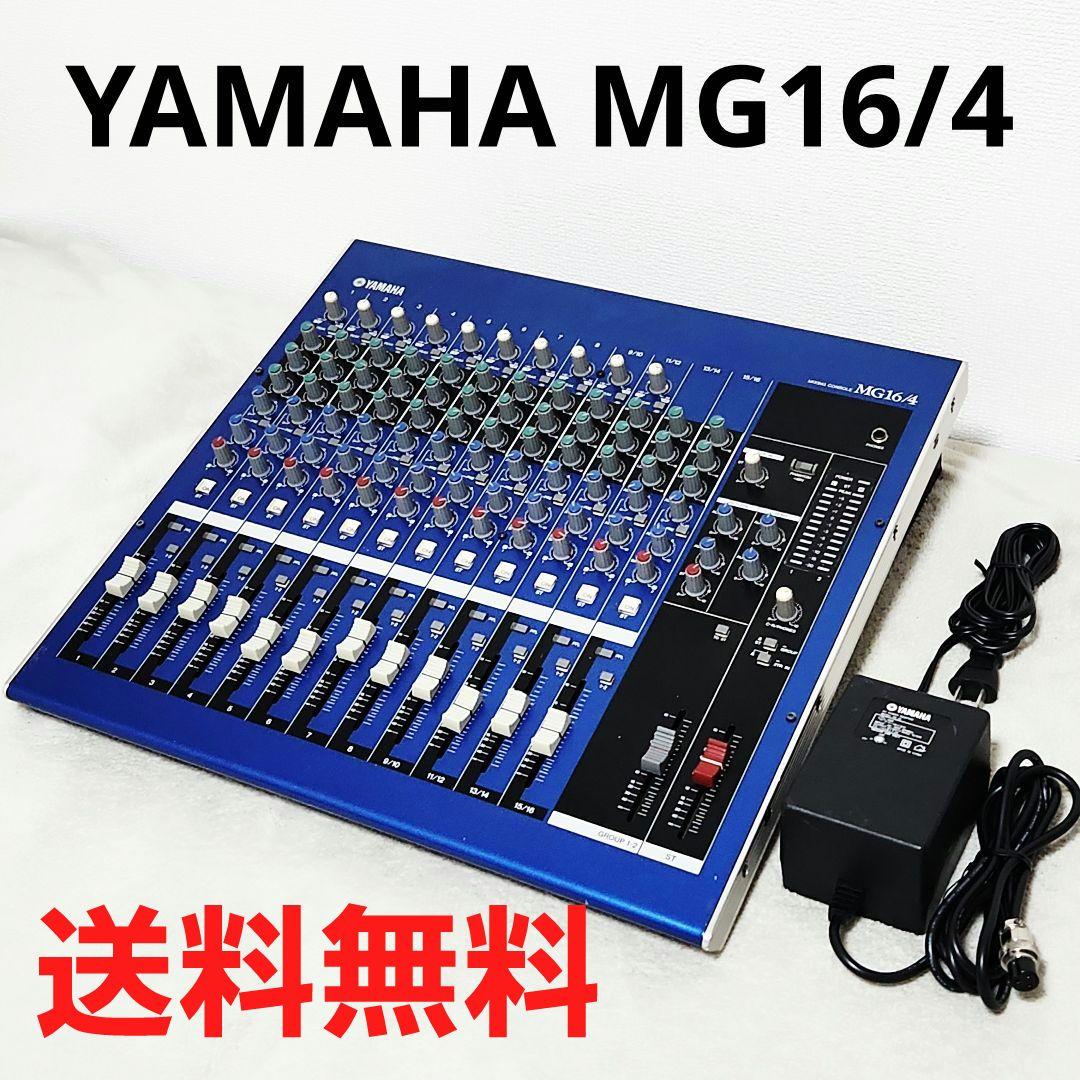 YAMAHA MG16/4 アナログミキサー 16チャンネル