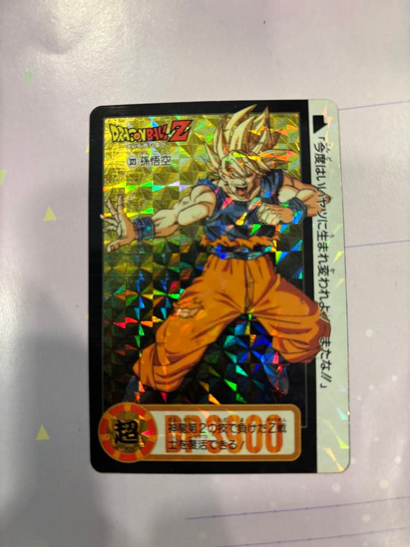 ドラゴンボールZ キャラクターズコレクション