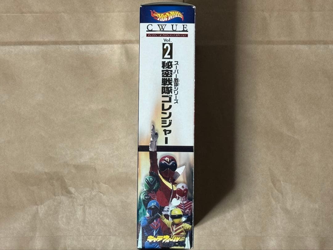 キャラウィール アルティメットエディション Vol.2 ゴレンジャー