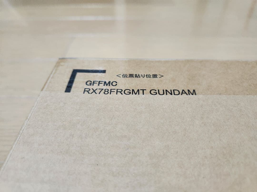 ★新品未開封★L COMPOSITE RX78 FRGMT GUNDAM