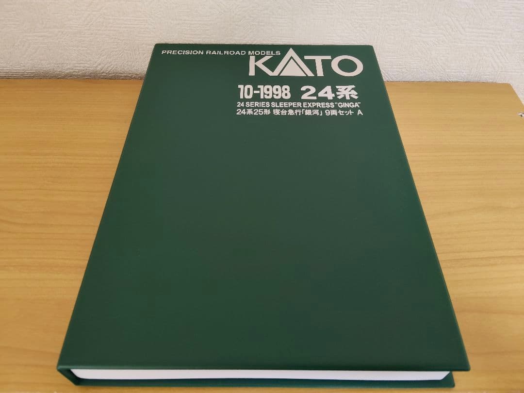 カトー（KATO・10-1998） 24系25形 寝台特急「銀河」9両セット