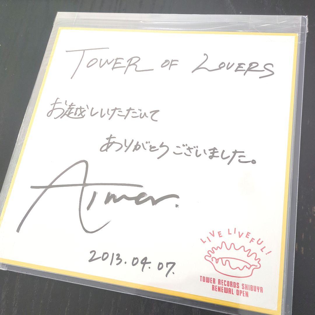 Aimerグッズ ★★直筆サイン★★　★★超絶激レアサイン★★タワレコ初回