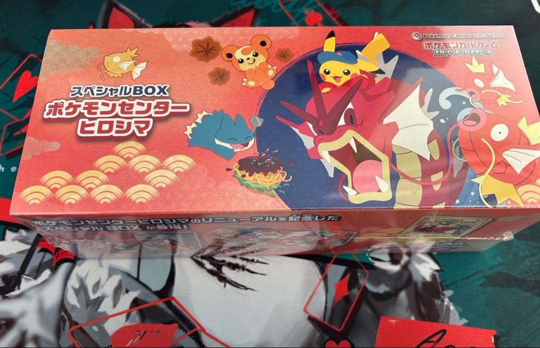 ポケットモンスター スペシャルBOXヒロシマ シュリンク付き