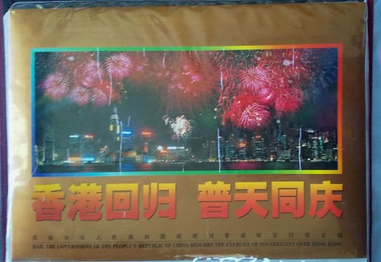 中国切手　まとめ売り　１９９１～２００９年　アルバム６冊　約2000枚　未使用！