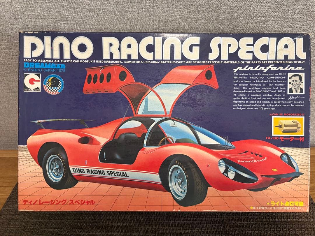 DINO RACING SPECIAL プラモデル 1:24