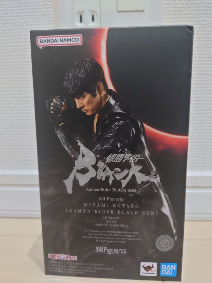 S.H.Figuarts 仮面ライダーBLACK SUN 4点セット ほぼ新品