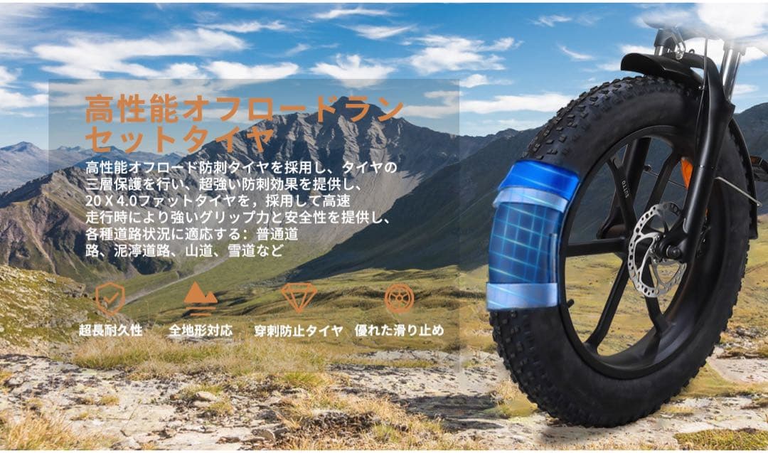 Miyazaki Pro ファットバイク 電動アシスト自転車 E-BIKE