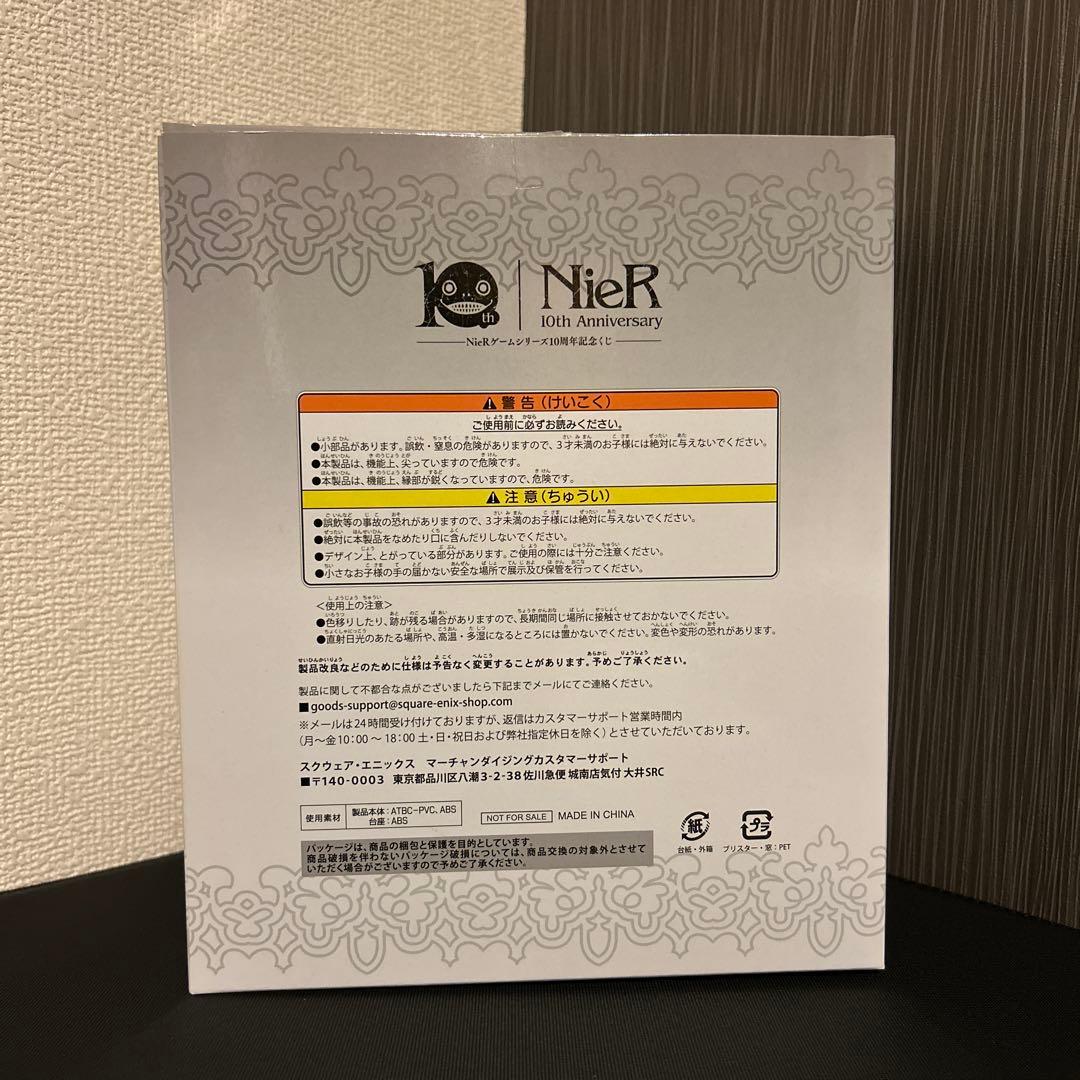 【未開封】NieR 10th Anniversary 記念くじ　ヨルハ賞　2P