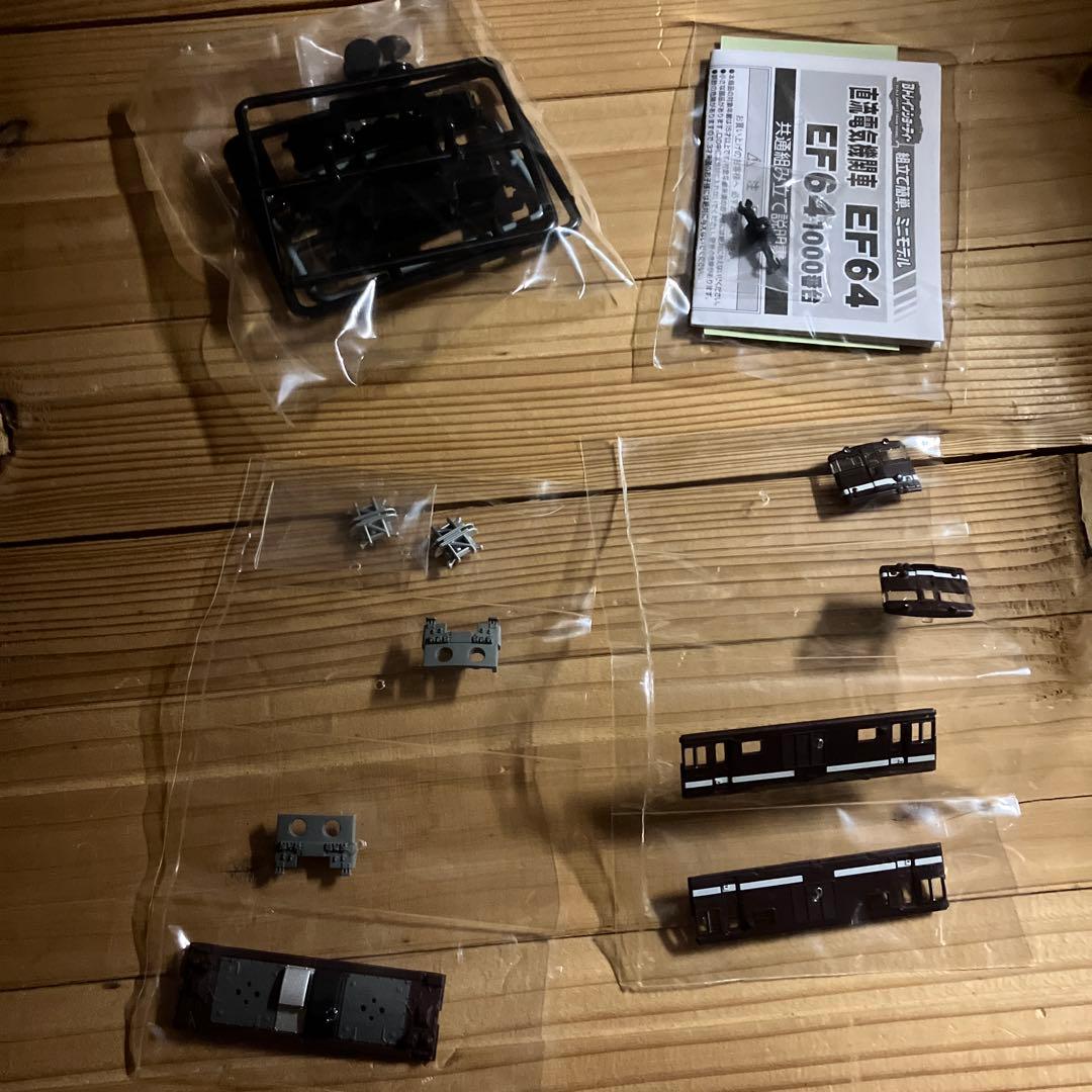 EF64　1001号機　廃車　Bトレインショーティー