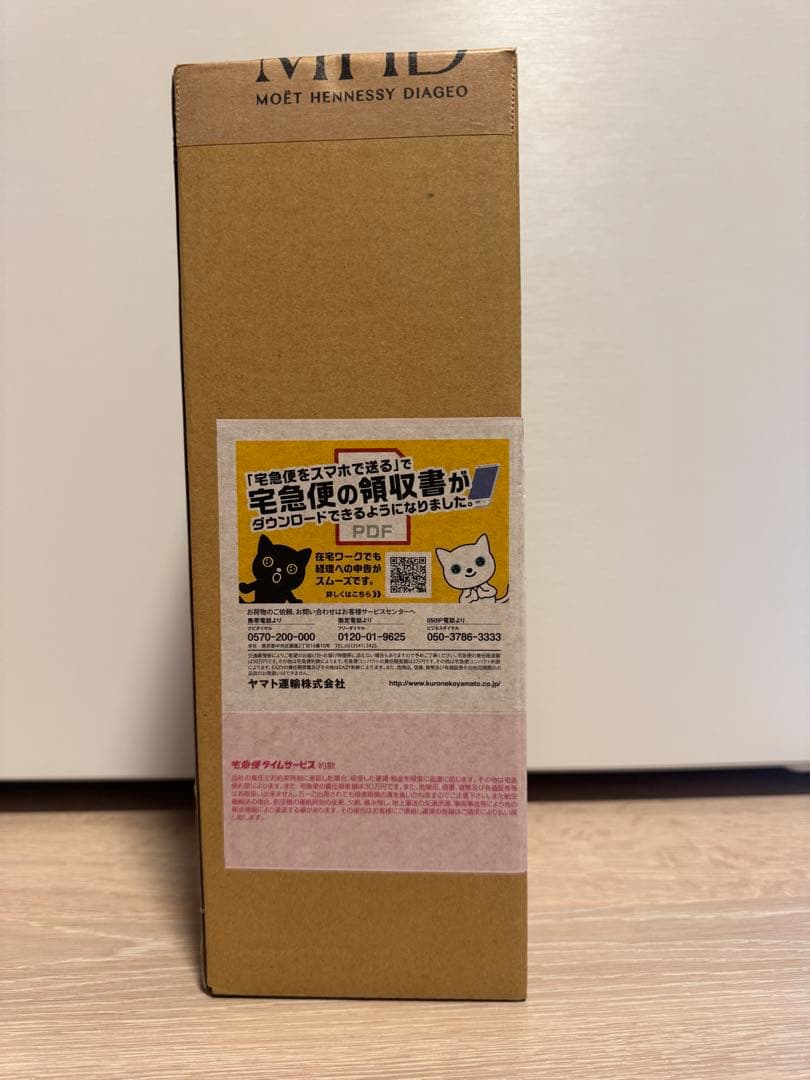 【新品・未開封】Ardbeg アードベッグ 17年