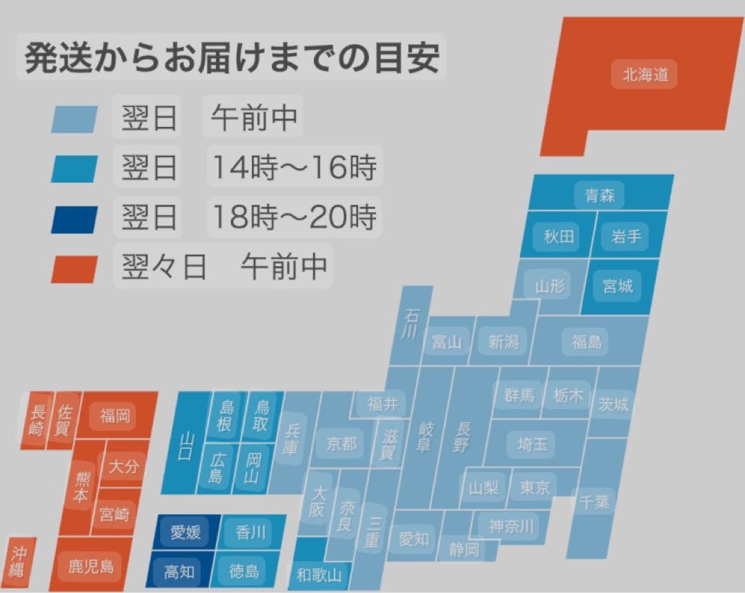 山菜　ミズの実　ミズのコブ　新潟県産　採れたて新鮮発送