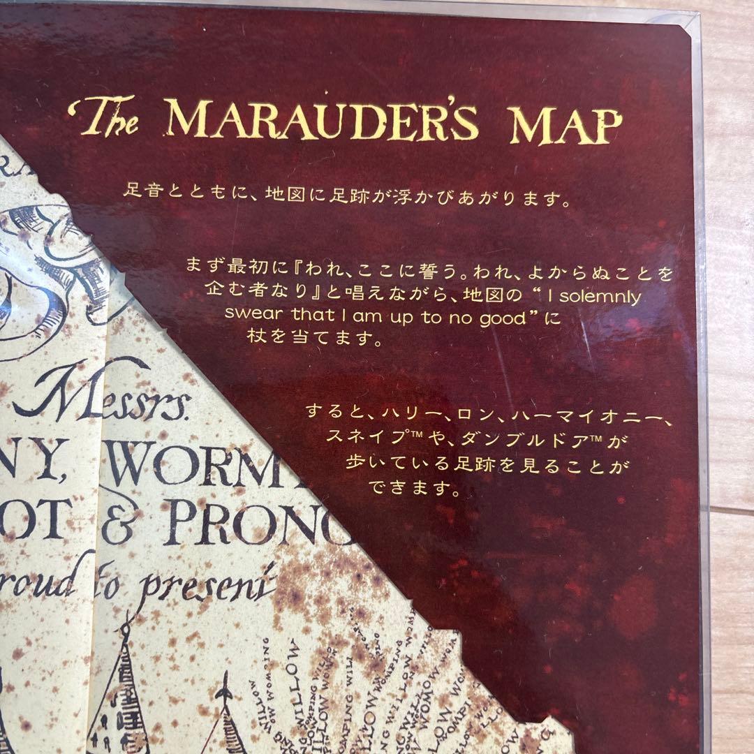 その他 The Marauder's Map