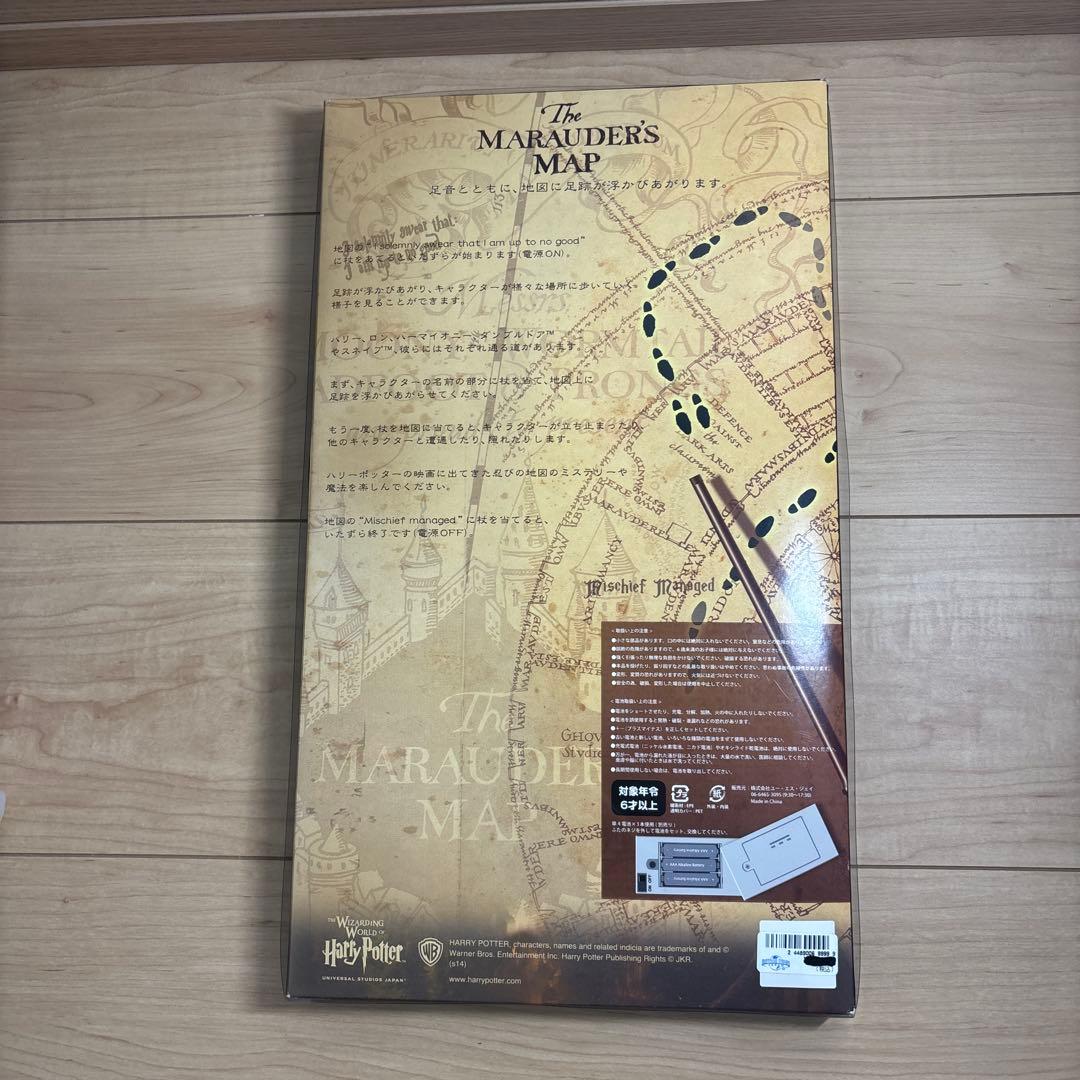 その他 The Marauder's Map