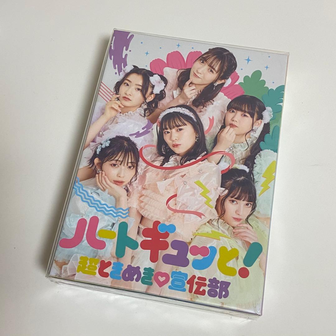 超ときめき宣伝部　Blu-ray