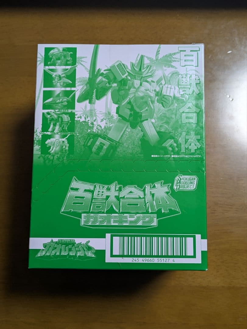 【未開封】SMPガオキング、ガオマッスル、ガオナイト 3点セット