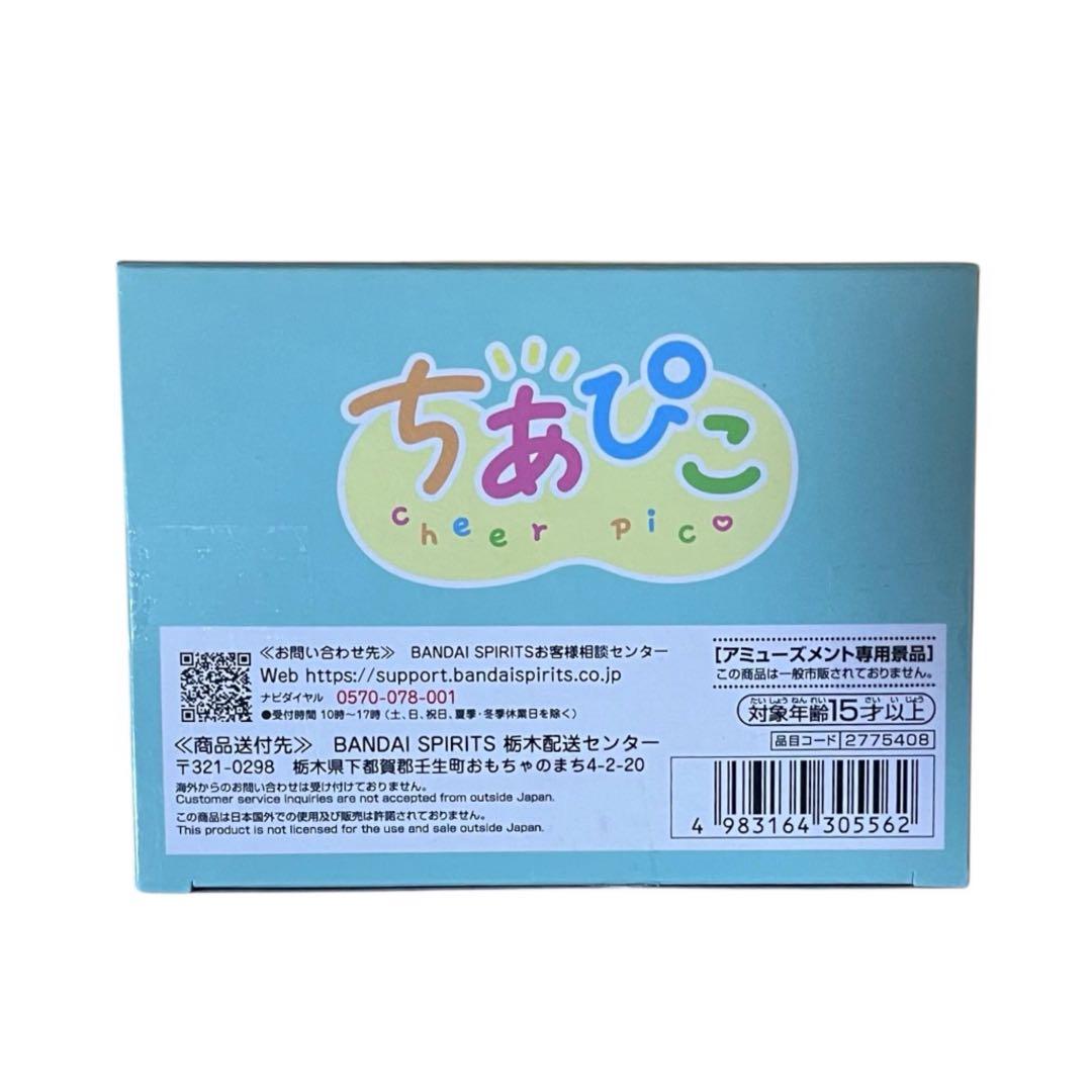 僕のヒーローアカデミア ちあぴこ 爆豪勝己 轟焦凍 緑谷出久 3種セット