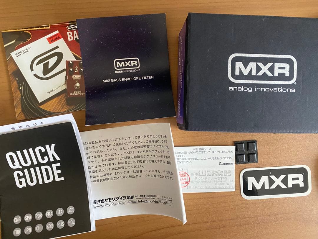 ベース MXR / M82 Bass Envelope Filter (USED)