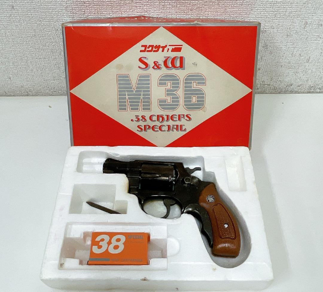 S&W M36 チーフスペシャル モデルガン/ｋ610-500
