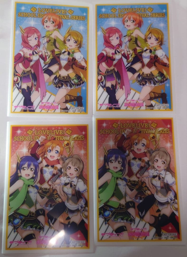ラブライブ！　ポストカード　ブロマイド等　まとめ売り　μ's