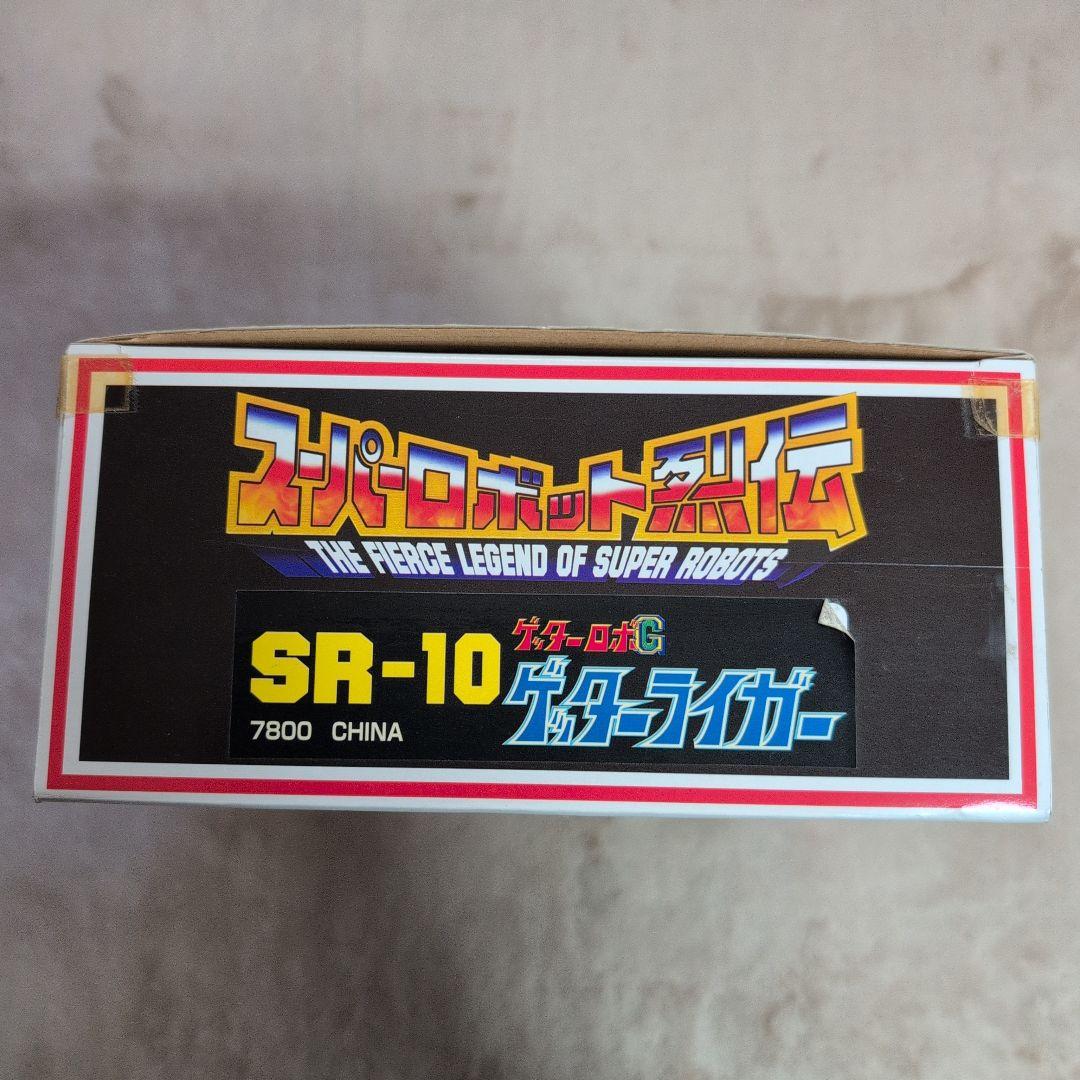 スーパーロボット列伝　ゲッターロボG　ゲッターライガー　新品 未開封 永井豪