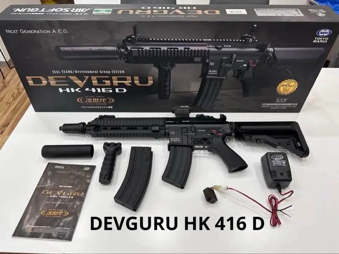 (匿名配送)￼ DEVGURU HK 416 D 次世代電動ガン