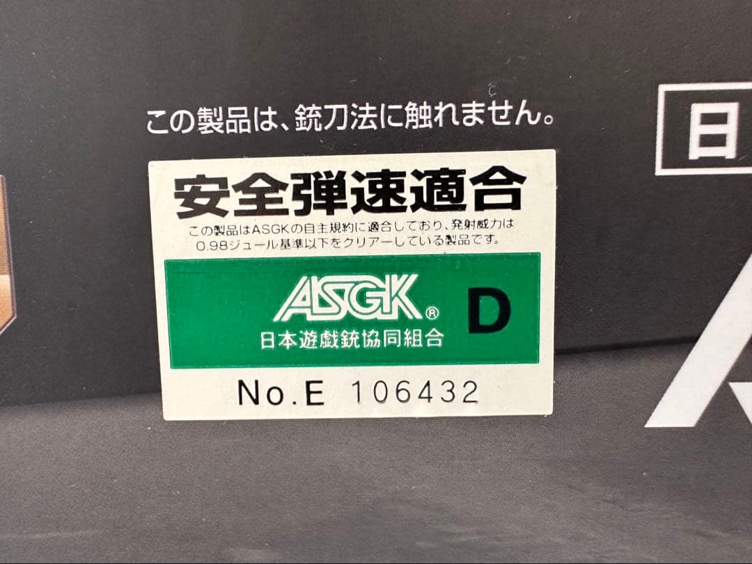 (匿名配送)￼ DEVGURU HK 416 D 次世代電動ガン