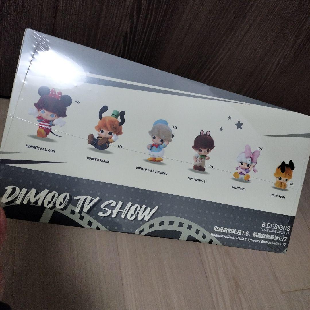 DIMOO WORLD DISNEY シリーズ ぬいぐるみキーチェーン アソート
