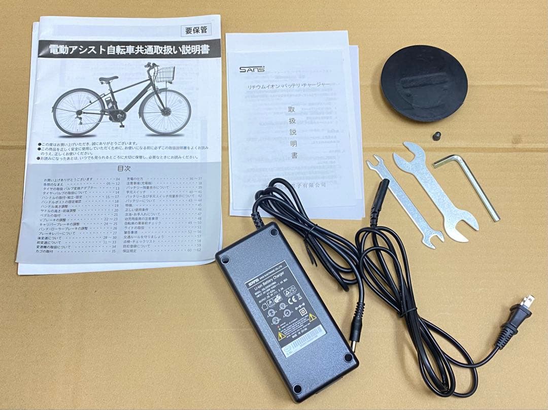 電動アシスト自転車 Peltech TDN-206L 20インチ