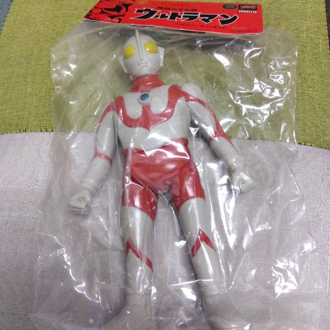 楳図かずお版 ウルトラマン ソフトビニールフィギュア 1966年製
