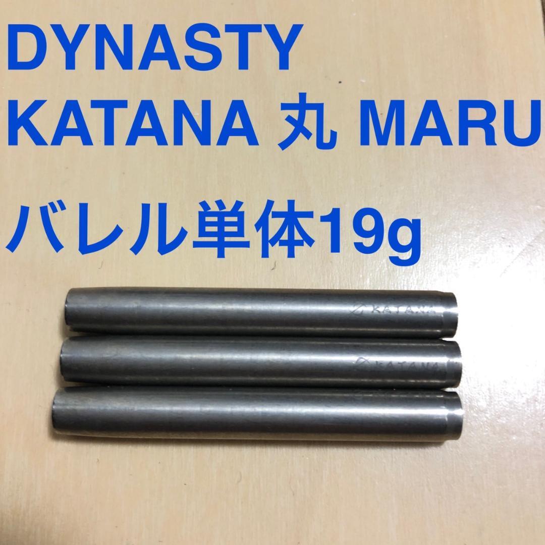 DYNASTYダイナスティ KATANAカタナ MARU丸 19g ノーグルーブ