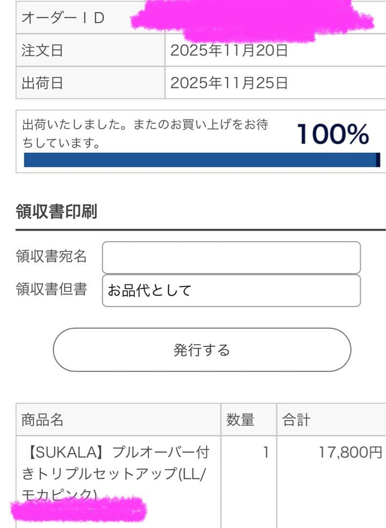 最安値　XL LL SUKALA スカラ　ラバ　lava ヨガウェア 3点セット