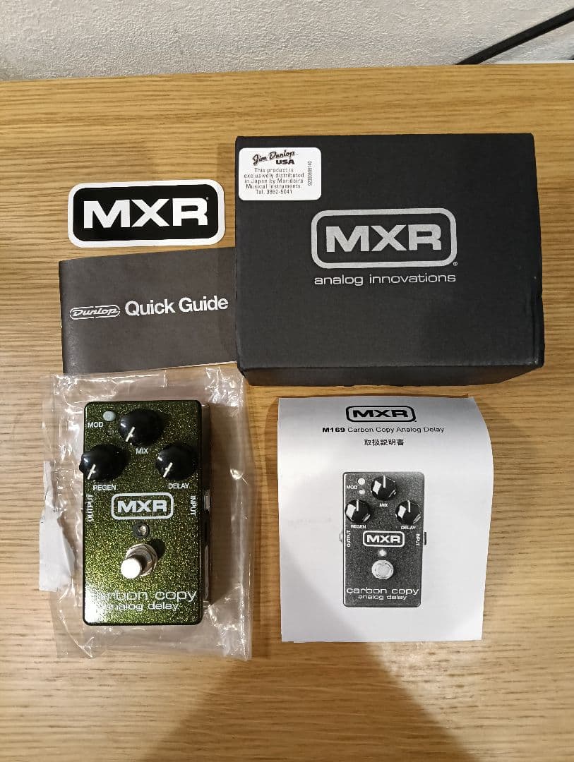 MXR Carbon Copy　アナログディレイ