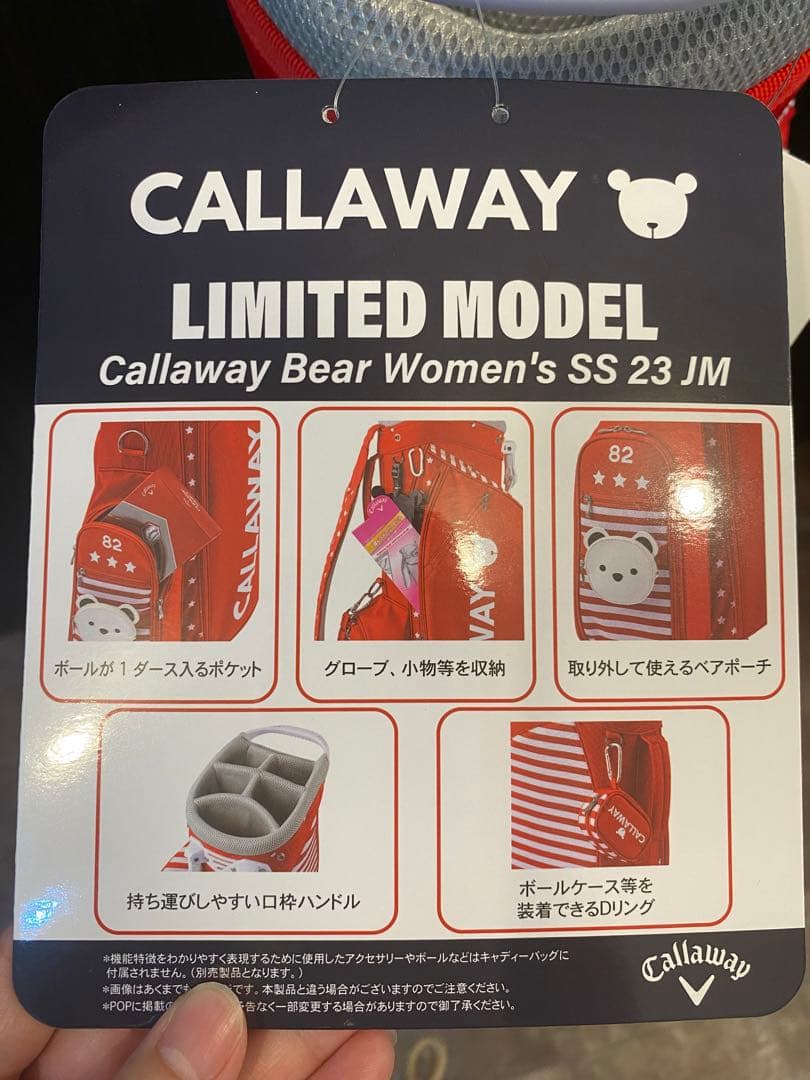 callaway キャロウェイ ベアスタンド キャディバッグ レッド 女性用