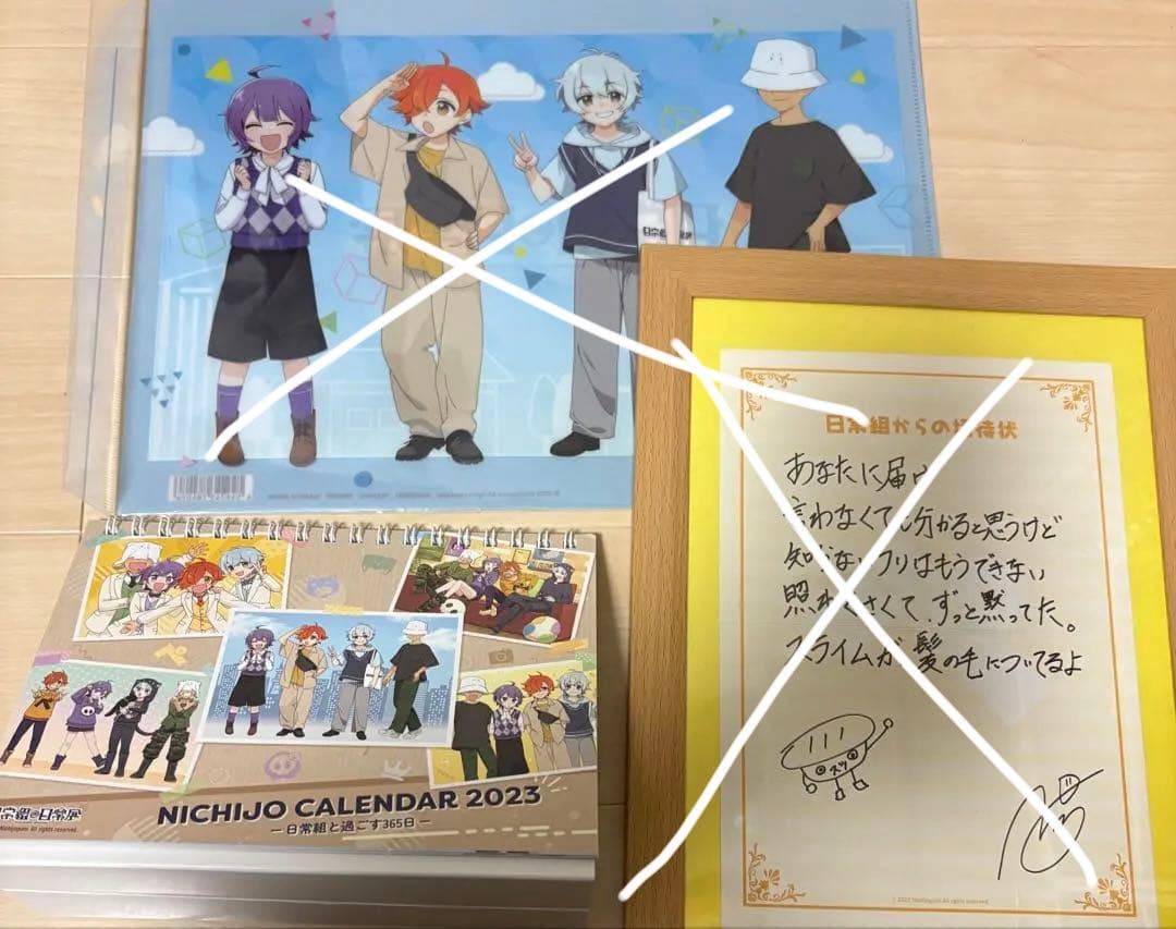 日常組、実況者　グッズバラ売り3000円~◯