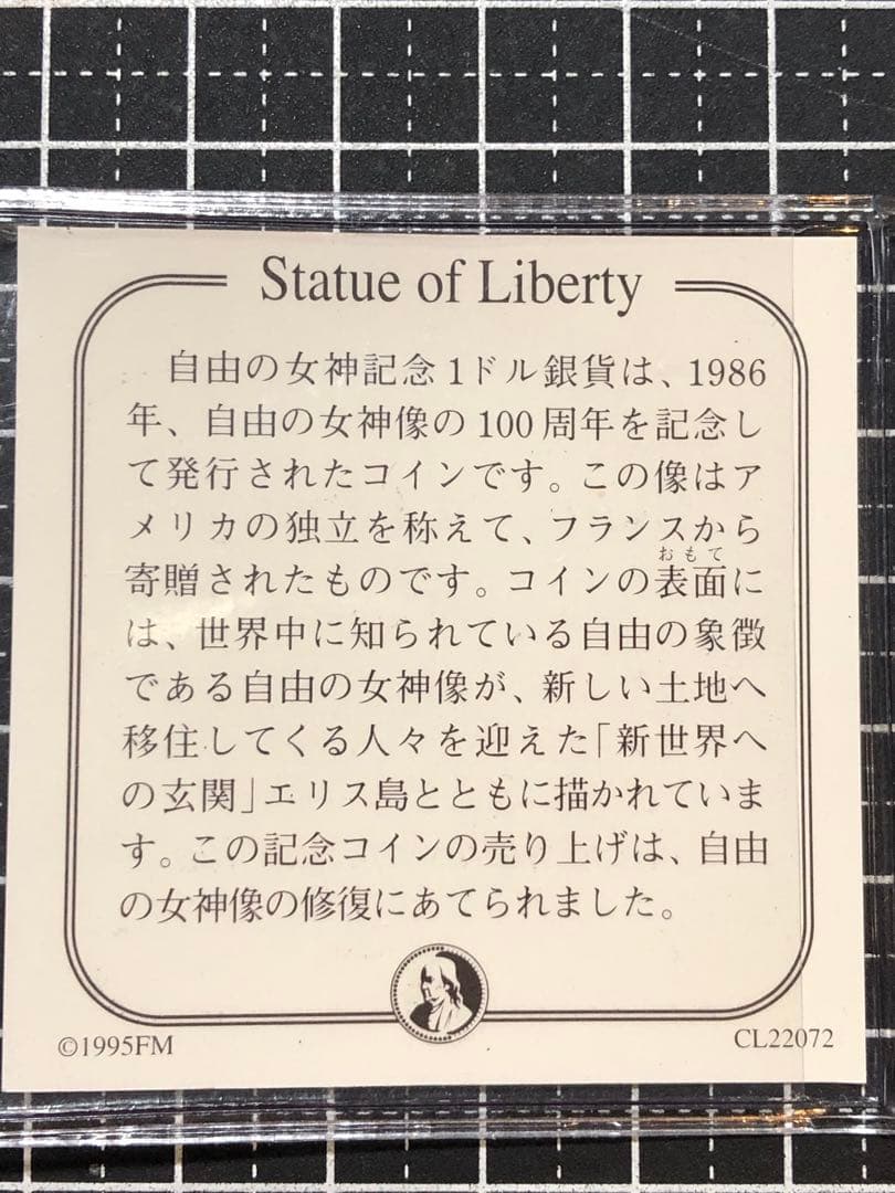 4275【アメリカ・銀貨】1986年1ドル銀貨　硬貨　　古銭　銀貨