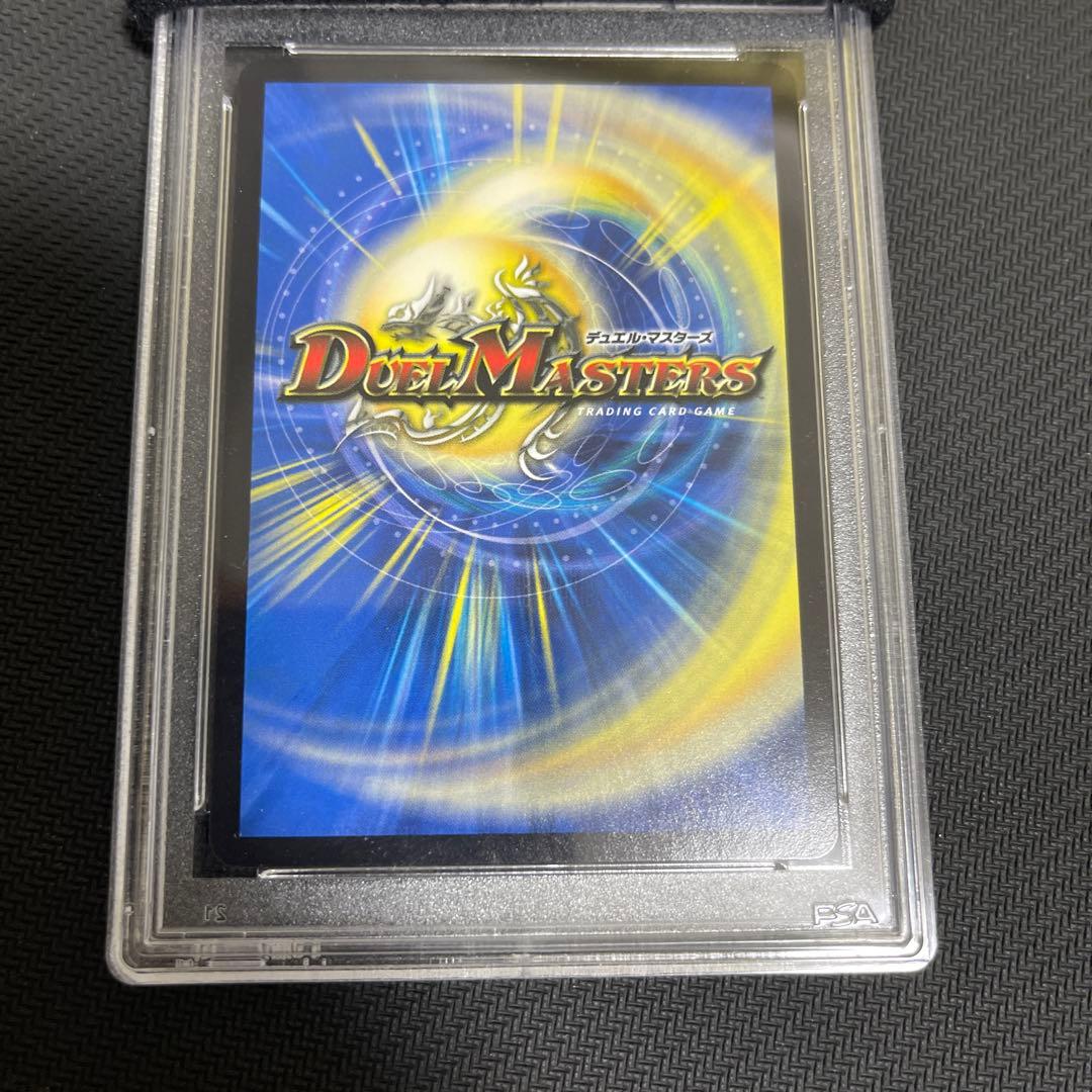 無法伝説 カツマスター　紫シク　シークレット　psa10