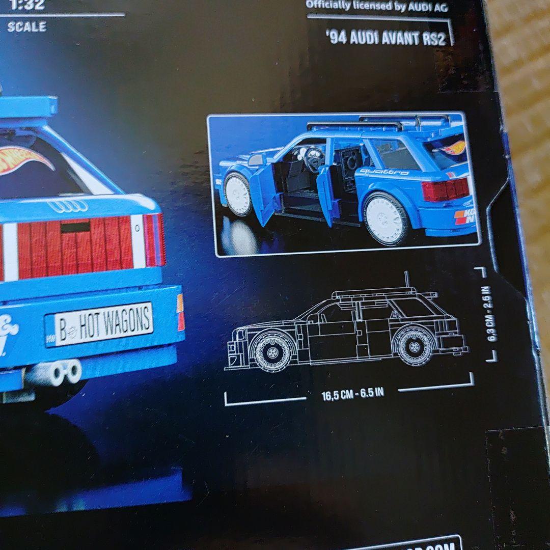 マテルブリックショップ Hot Wheels Audi Avant RS2