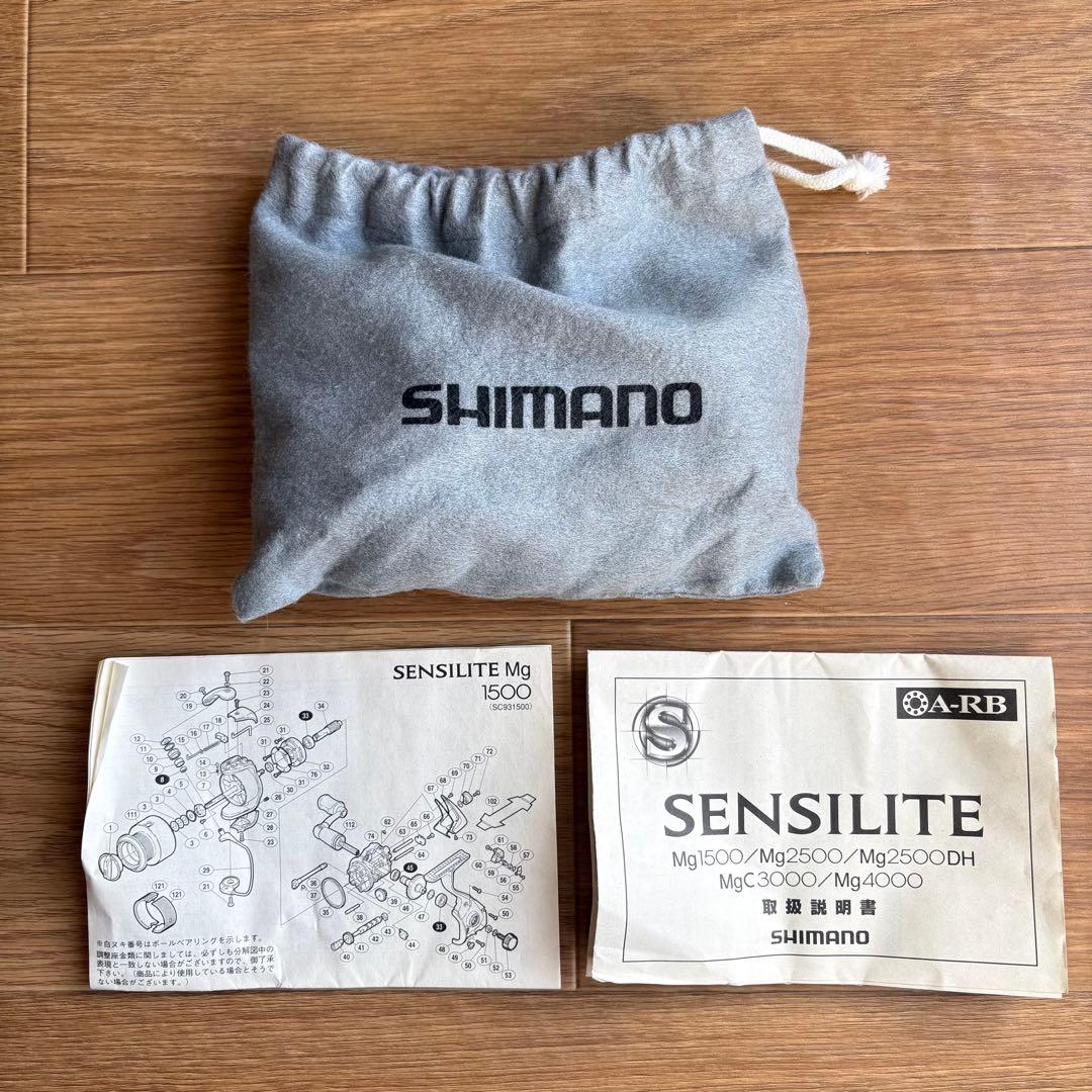 シマノ　スピニングリール　SHIMANO SENSILITE Mg 1500