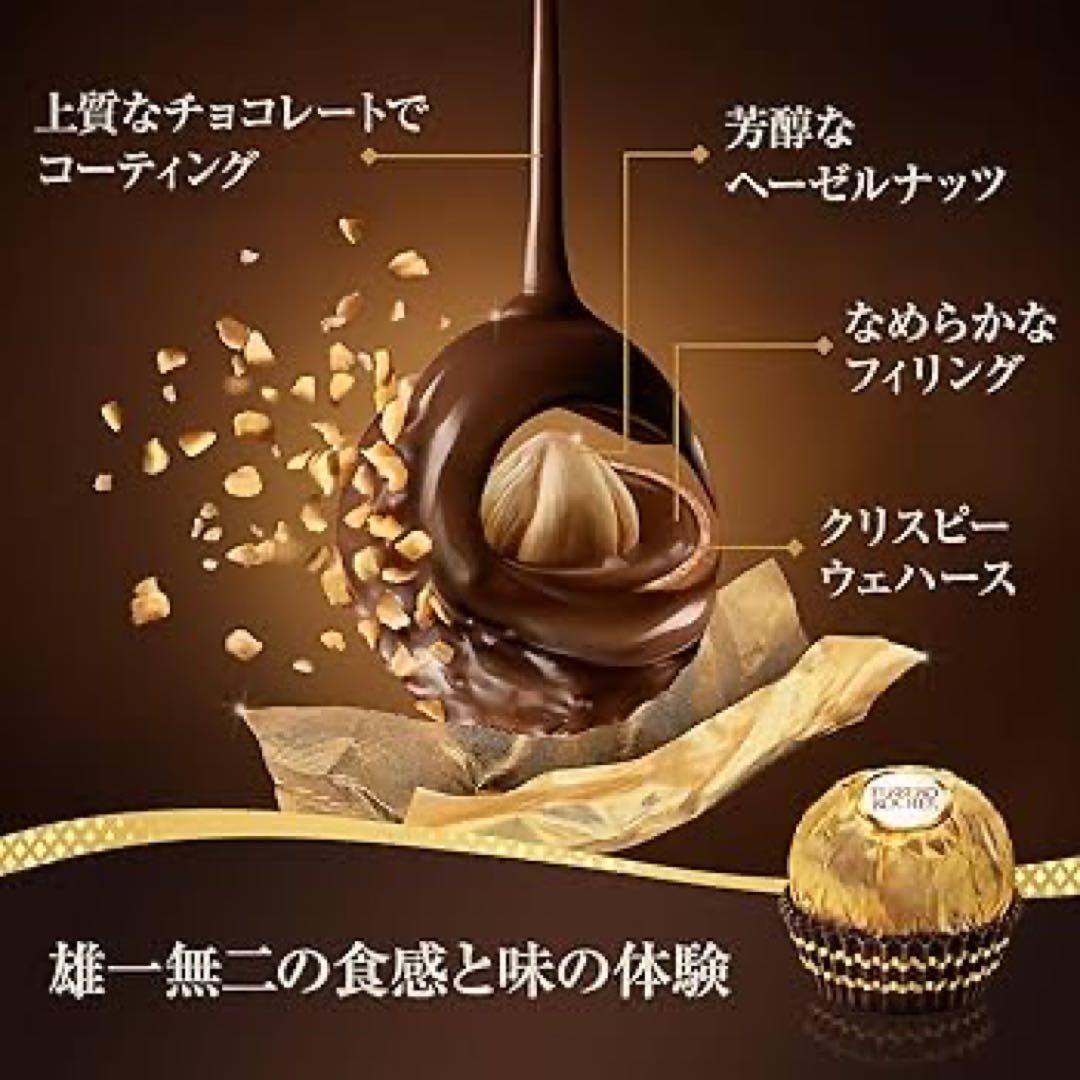 【絶品✨】フェレロロシェ チョコレート 16粒入×10箱セット（160粒）お菓子