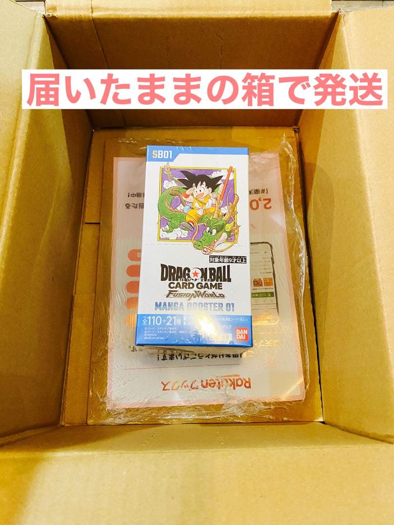ドラゴンボール フュージョンワールド MANGA BOOSTER 01 1BOX