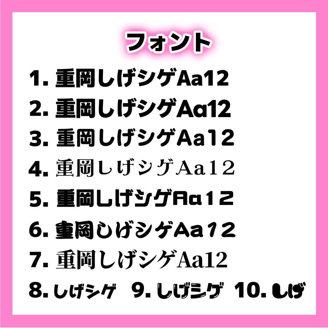 Nページ うちわ文字 オーダー