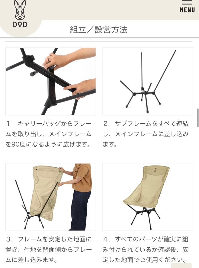 【新品✨️】DOD スワルスエックスハイ ハイバックチェア キャンプチェア
