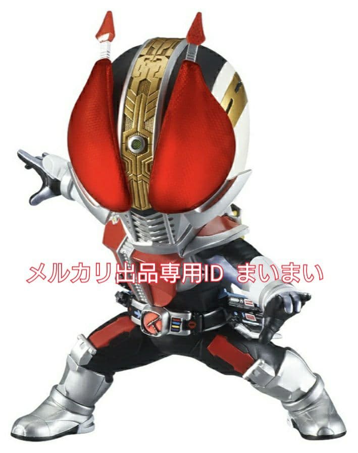 【新品輸送箱未開封】デフォリアル 仮面ライダー 電王 カブト 2種