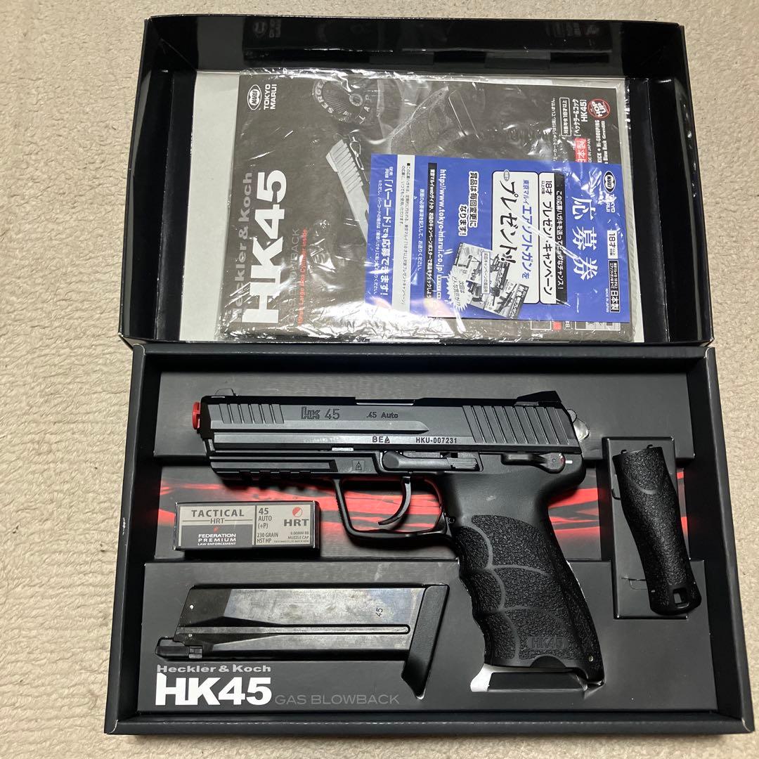 w*k様 東京マルイ HK45 ガスガン