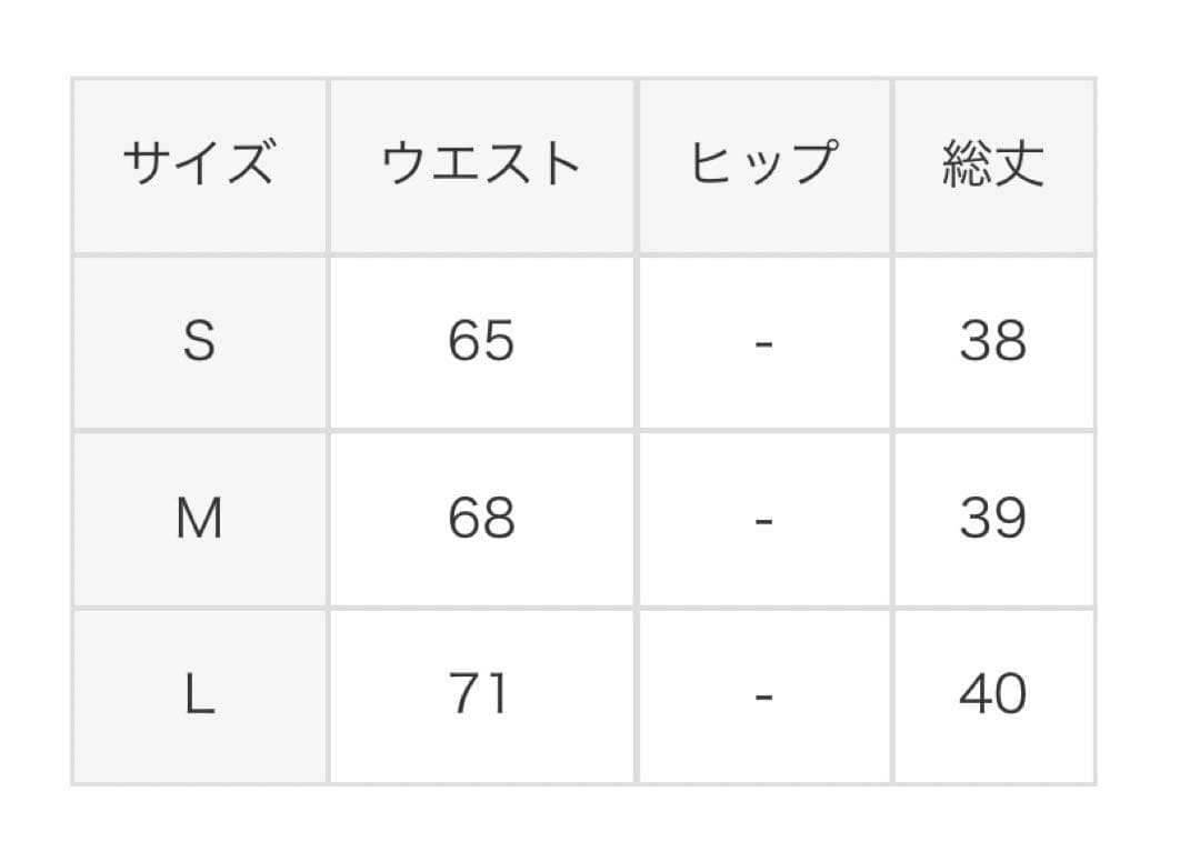 デサント DESCENTE ゴルフウェア ケーブルニットスカート LUXE