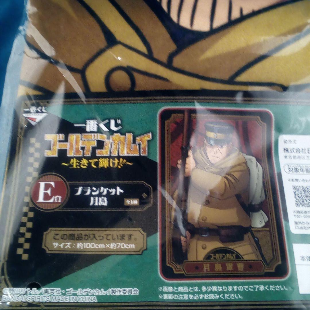 お値下げ！☆未開封☆ゴールデンカムイ 一番くじ 12点セット E・G・I・J賞