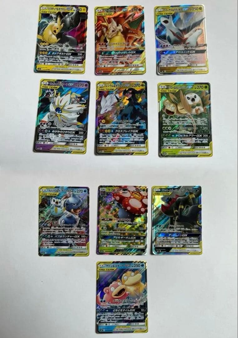 ポケモンカードTAG TEAM RR まとめ売り