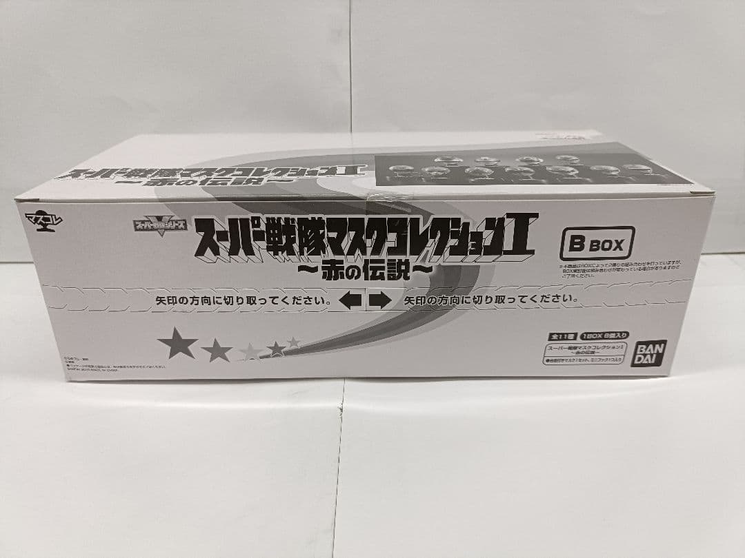 スーパー戦隊マスクコレクションⅠ〜赤の伝説〜8個入りBOX ２箱セット
